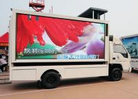 China P6 Mobile Truck LED Display 5000-8000 Nits IP65 Outdoor Advertising Screen for sale
