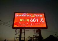 China Outdoor P10 LED Billboard 960x960mm Iron Steel Cabinet IP65 Waterproof 5500cd/m² for sale