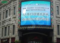 China P8 Outdoor Full Color LED Display for sale