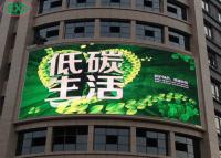 China P8 Outdoor Full Color LED Video Wall Advertising Big Screen Display 5500cd/m2 1920Hz for sale