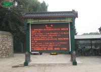 China Full Color P10 Outdoor LED Display Screen 320x160mm 960x960mm Cabinet IP65 for sale