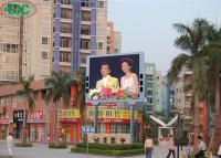 China Outdoor Full Color LED Display Panel P8 1024x768mm Ironed Steel Cabinet Advertising Video Wall for sale