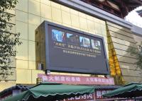 China P8 Outdoor Full Color LED Billboard IP65 5500cd Iron Cabinet Super Clear Screen for sale