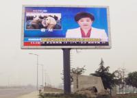 China Outdoor Full Color LED Display P20 7500cd Brightness for Street Advertising for sale