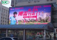 China Outdoor full color P10 large wall mounted advertising outdoor led screen display for sale