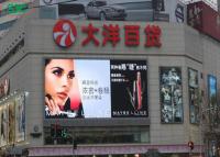 China high quality fixed installation billboard digital full color P10 outdoor led display for sale