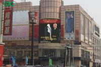 China Outdoor Full Color LED Display P10 960x960mm Cabinet 5500cd/m² Brightness for sale