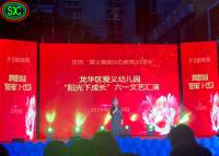 China High Definition LED Display Screens With 250*250mm Module Size for sale