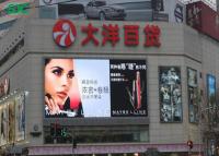 China P10 Outdoor Fixed Advertising LED Display Screen 960x960mm Cabinet 6000cd/m² Brightness for sale
