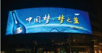 China High Definition LED Display Screens With 250*250mm Module Size for sale