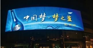 China High Definition LED Display Screens With 250*250mm Module Size for sale