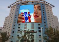 China P5 Outdoor Waterproof LED Digital Signage Full Color 5500nits Brightness 1200Hz Refresh Rate for sale
