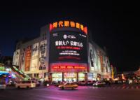 China P5 Outdoor Waterproof LED Digital Signage Full Color 5500nits Brightness 1200Hz Refresh Rate for sale