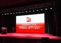 China P1.667 Indoor Rental LED Display 3840Hz Refresh Rate 400×300mm Cabinet Size 360000 Pixels/m² for sale