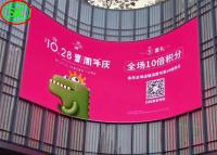 China Arc Indoor Full Color LED Display Video Screen P3.91 Advertisements for sale