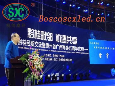 China SMD2121 Indoor Fixed LED Curved Screen 1024mm*1024mm Module Size for sale