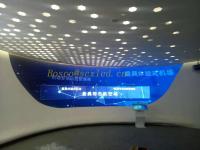 China Outdoor P3.91 Curved LED Screen 500x500mm 1200cd/m² High Refresh Rate G-Energy Power Supply for sale