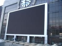 China Outdoor Full Color LED Display P10 320x160mm 7000cd Brightness SMD 3in1 for sale