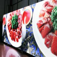 China P4.81 Outdoor Stage RGB LED Display 110-220VAC 3840Hz Refresh Rate for sale