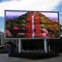 China P8 Outdoor LED Display Screen 7000cd Brightness Waterproof Full Color Video Wall for sale