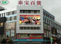 China P6 Outdoor Full Color LED Display 960x960mm Cabinet 5500cd/m² Brightness UL Approved for sale