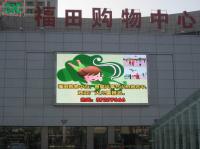 China P6 Outdoor Full Color LED Display 960x960mm Cabinet 5500cd/m² Brightness UL Approved for sale