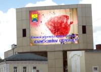 China Outdoor P10 SMD Full Color LED Display 10000 Dots per Square Meter 8000cd Brightness for sale