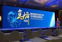 China Outdoor Stage Background RGB LED Display P4.81 P3.91 Waterproof 500x500mm for sale