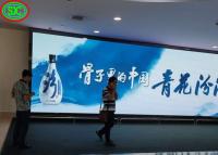 China P3.91 Indoor LED Display Screen 1920Hz Refresh Rate 100000h Lifespan for Video Wall for sale