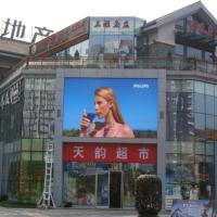 China Lightweight Transparent Led Panel , P10 Tri Color LED Message Board IP65 Waterproof for sale