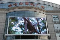 China Lightweight Transparent Led Panel , P10 Tri Color LED Message Board IP65 Waterproof for sale
