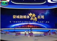 China P4 Nova Star Indoor Full Color LED Billboard 256x128mm SMD 2121 1920Hz High Refresh Rate for sale