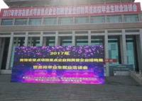 China P3.91 Indoor SMD LED Display 500x500mm Cabinet 6mm Thickness for Professional Presentations for sale