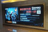 China Indoor P3.91 Stage LED Display 250x250mm 1/32 Scan Constant Current 4200Hz for sale