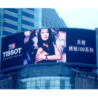 China P8 Outdoor SMD LED Display Screen 320x320mm Module 4500cd Brightness for Advertising for sale