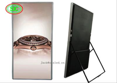 China Digital Poster Outdoor Advertising LED Screen P2.5 P3 High Resolution 2000x680mm for sale