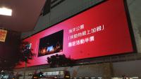 China Outdoor P5 SMD Full Color LED Display 5000cd/m2 High Refresh Rate Advertising Billboard for sale