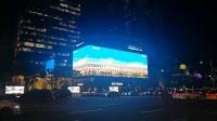 China Outdoor P5 SMD Full Color LED Display 5000cd/m2 High Refresh Rate Advertising Billboard for sale
