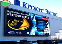 China P10 Outdoor Waterproof Full Color LED Screen 5500cd Brightness 10000 Pixels per Square Meter for sale