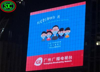 China External Multi-Color LED Display With Video Capability 62500 Dots/M2 AC 110/220V for sale