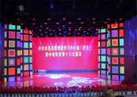 China Outdoor Stage LED Screen P4.81 250x250mm Module Fast Installation Rental Display for sale