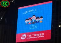 China Epistar Chip P8 Outdoor Full Color SMD LED Screen 8mm Pixel Pitch 15625dots/m² for sale
