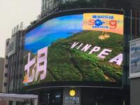 China Outdoor Digital P10 LED Advertising Screen 320x160mm IP65 10000cd/m² for sale
