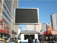 China P10 Outdoor LED Display Module 10mm Full Color Video Signage 320x160mm Waterproof for sale