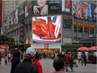 China Outdoor P8 SMD LED Display Screen 650W Fixed Advertising Billboard 15625 Pixels per m² for sale