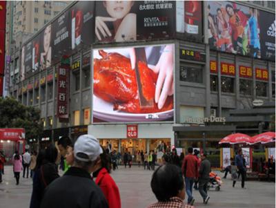 China Outdoor P8 SMD LED Display Screen 650W Fixed Advertising Billboard 15625 Pixels per m² for sale