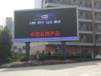 China Outdoor P6 SMD LED Display Screen 27778 Pixels/m² Full Color 2400Hz Refresh Rate for sale