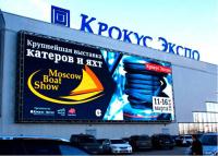 China SMD P10 Outdoor Full Color LED Display Screen IP65 Waterproof 960x960mm for sale