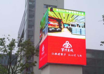 China Outdoor Waterproof P10 SMD 1R1G1B LED Display Module 320x160mm 1/4 Scan 7000cd for sale