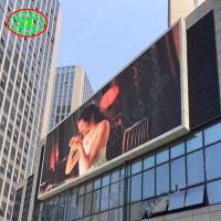China P6 Outdoor Full Color LED Display 960x960mm Cabinet 5500cd/m² Brightness UL Approved for sale
